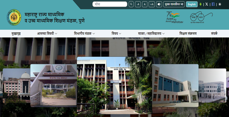 Maharashtra Board Exam 2025 Updates: SSC, HSC board exam dates ...