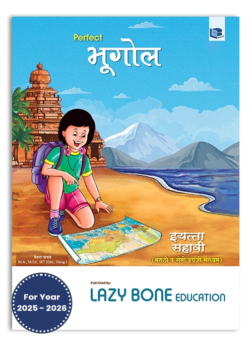 Buy Std 6 Marathi Medium Geography Perfect Notes online
