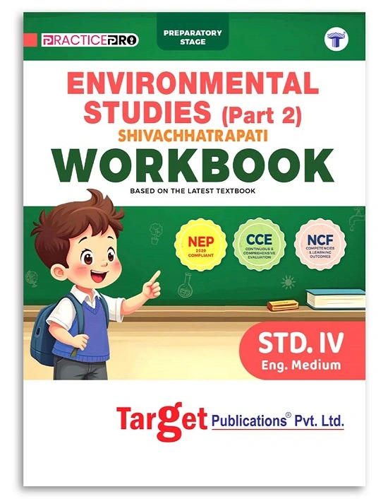 Std 4 English Medium EVS 2 Workbook | Maharashtra Board