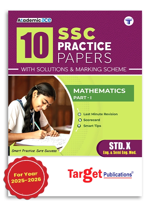 Buy Std 10 English Medium Mathematics (Part 1) 10 Practice Papers with ...