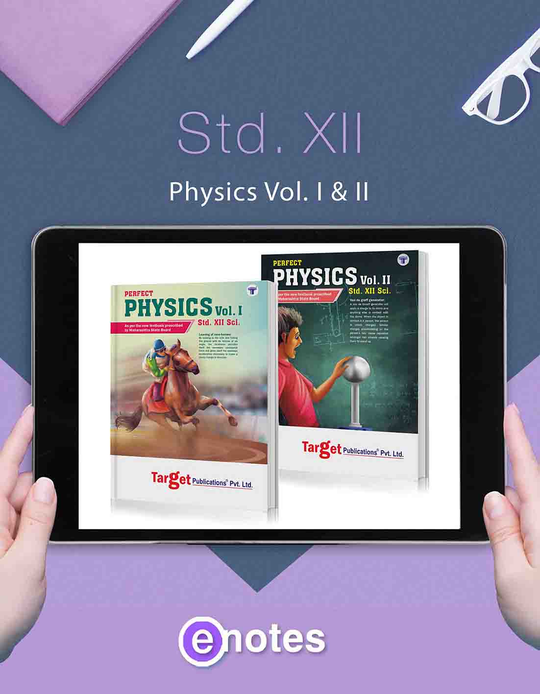 Buy Std 12 Phyics EBook | HSC Science Maharashtra Board | Perfect Series