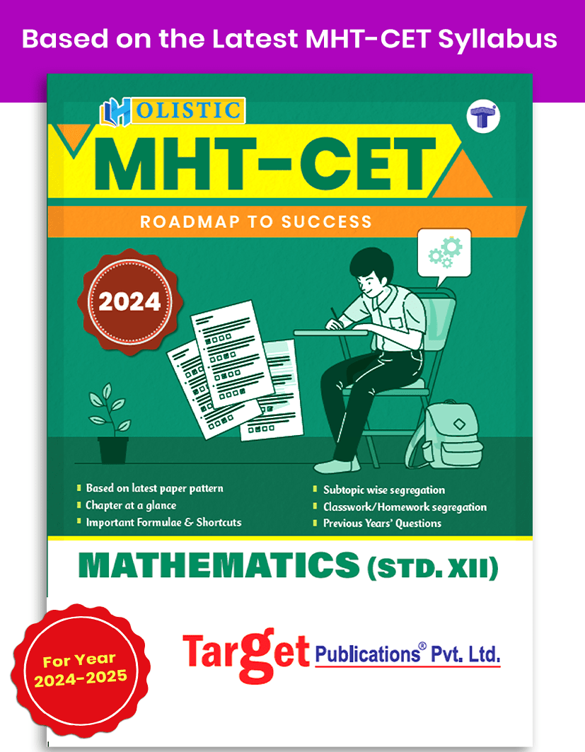 MHT-CET Holistic Maths Notes | Based on Std 12 Syllabus (2024-2025)