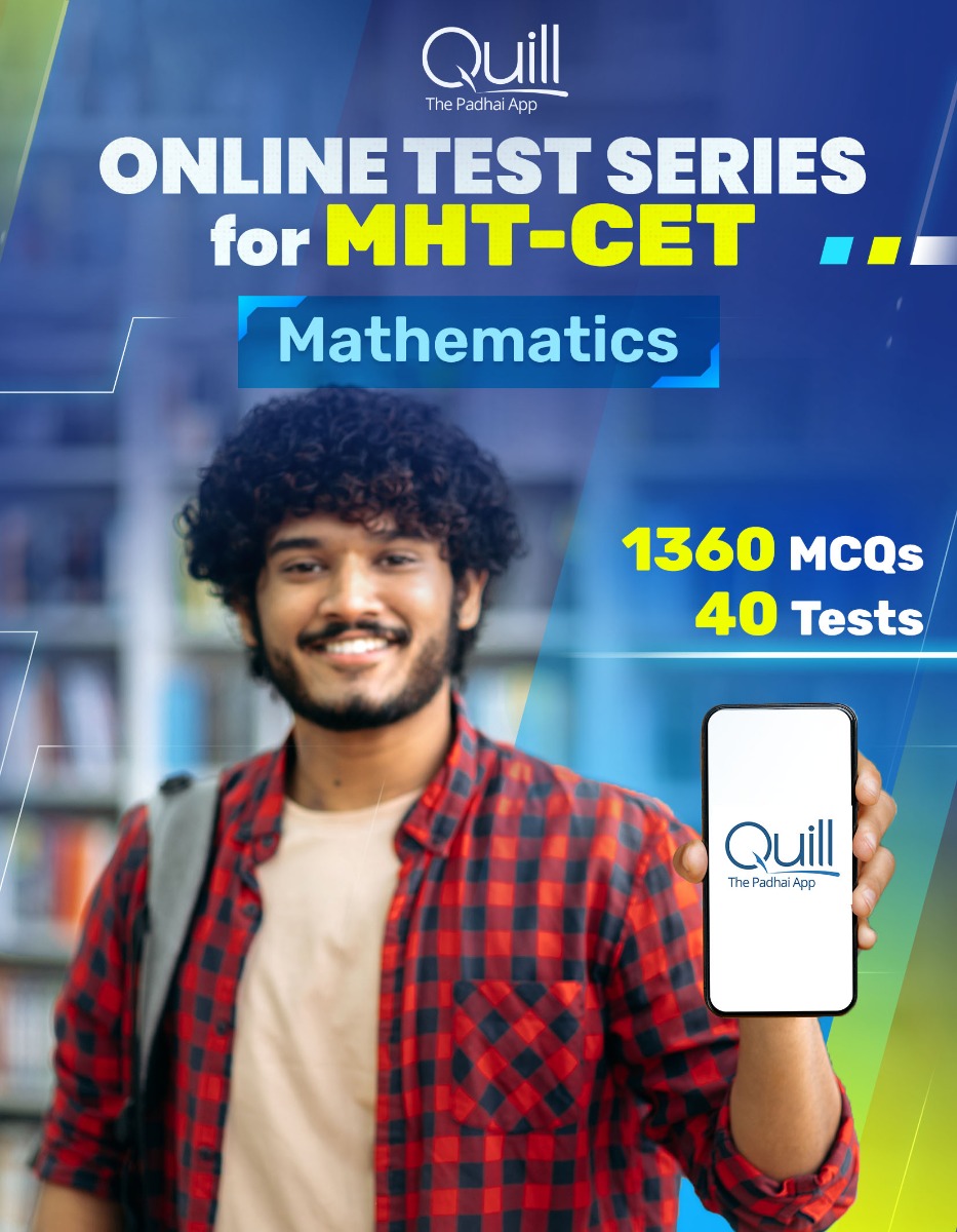 MHT-CET Maths Online Test Series | MHT-CET Maths Mock Test 2023