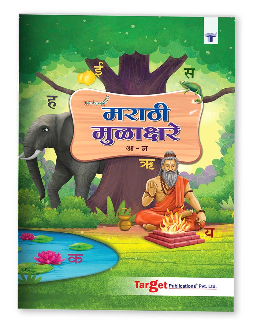 Nurture Marathi Mulakshare Book | Marathi Learning Books for Kids