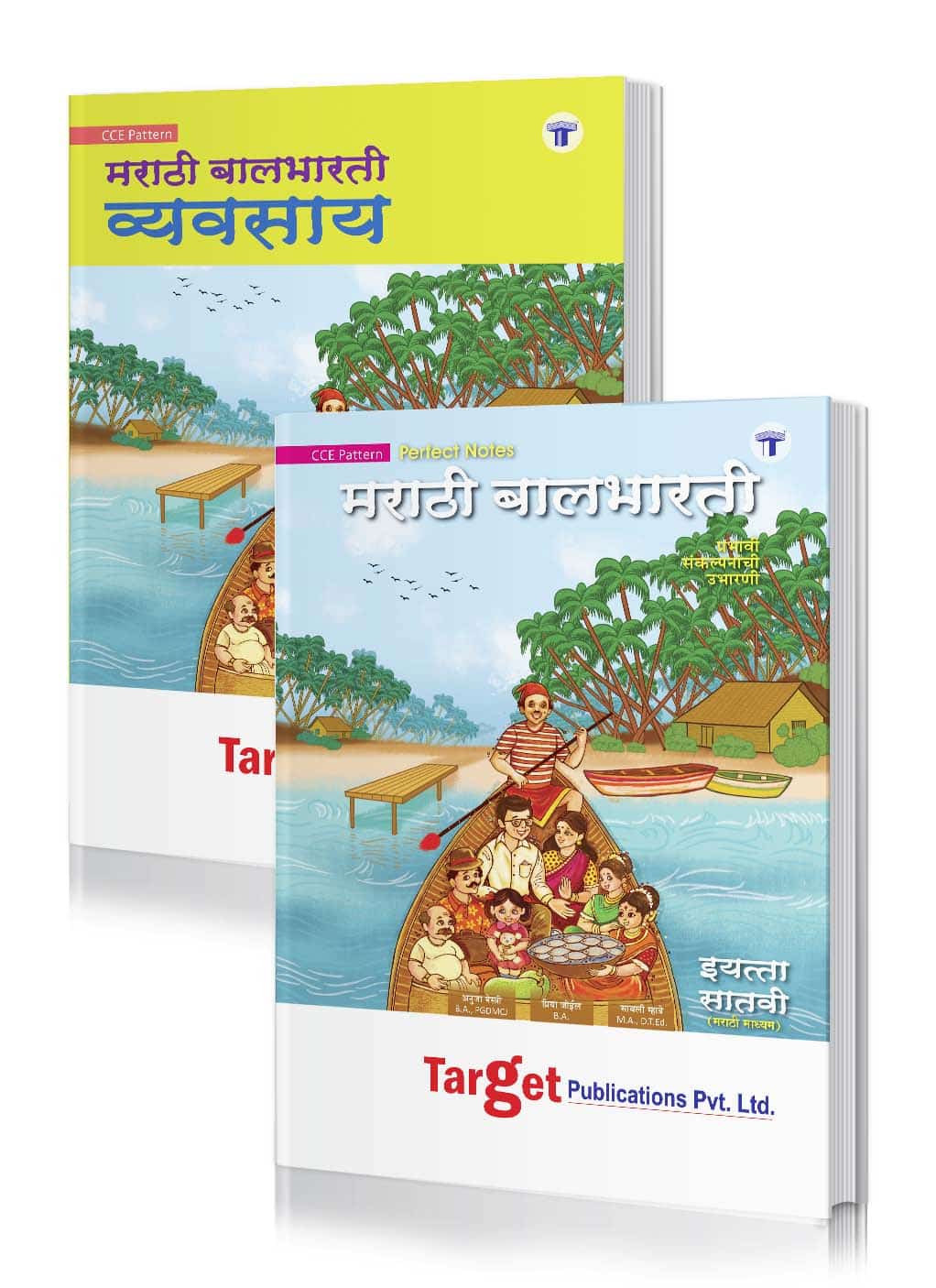Marathi Perfect Notes & Workbook | Std 7th Marathi & Semi-English Medium