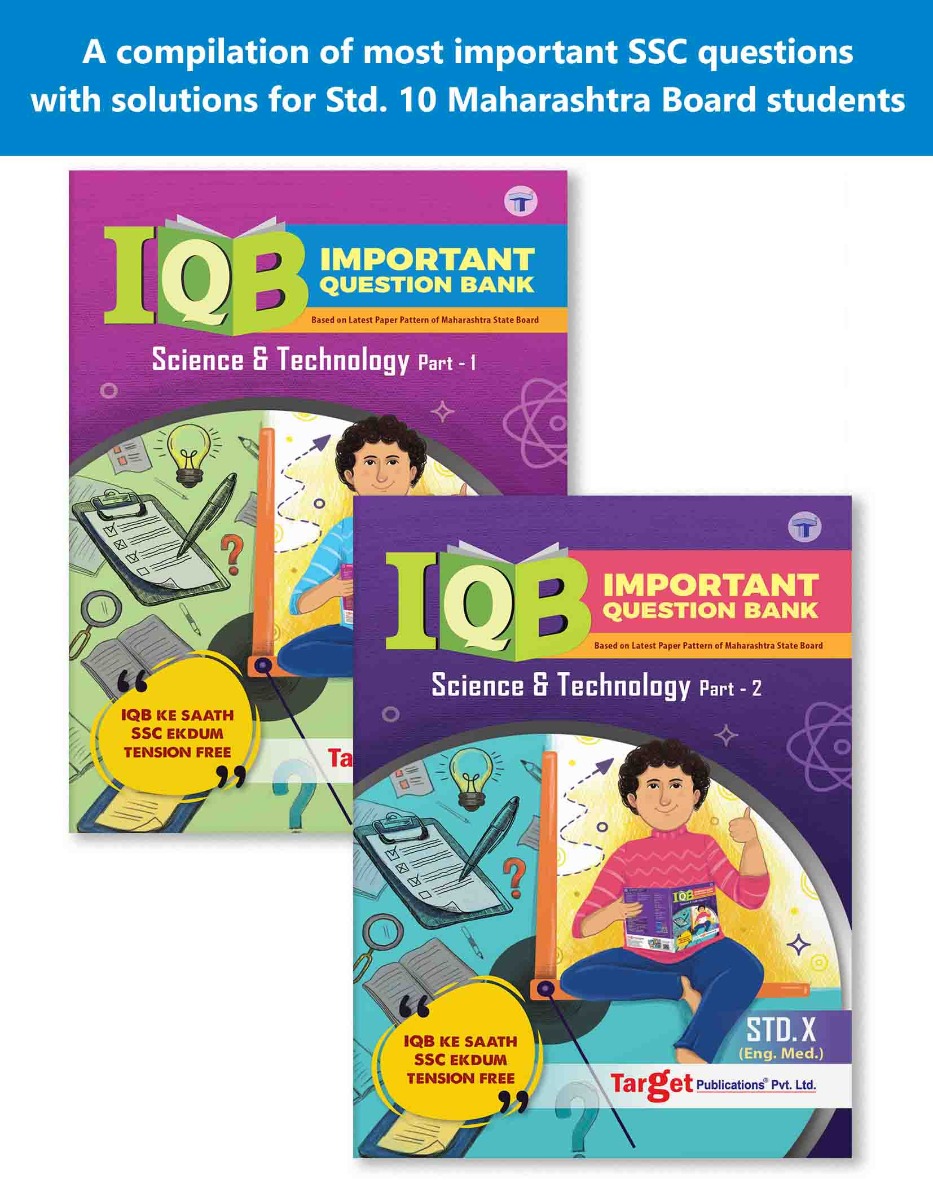 Science Part 1 & 2 IQB Books | Std 10 SSC English Medium