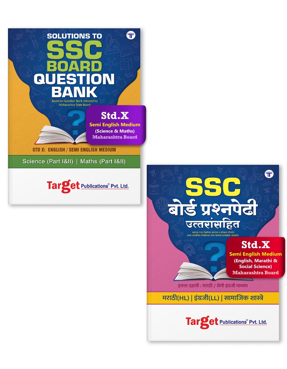 SSC Question Bank Books Combo for Std 10th Semi-English Medium students