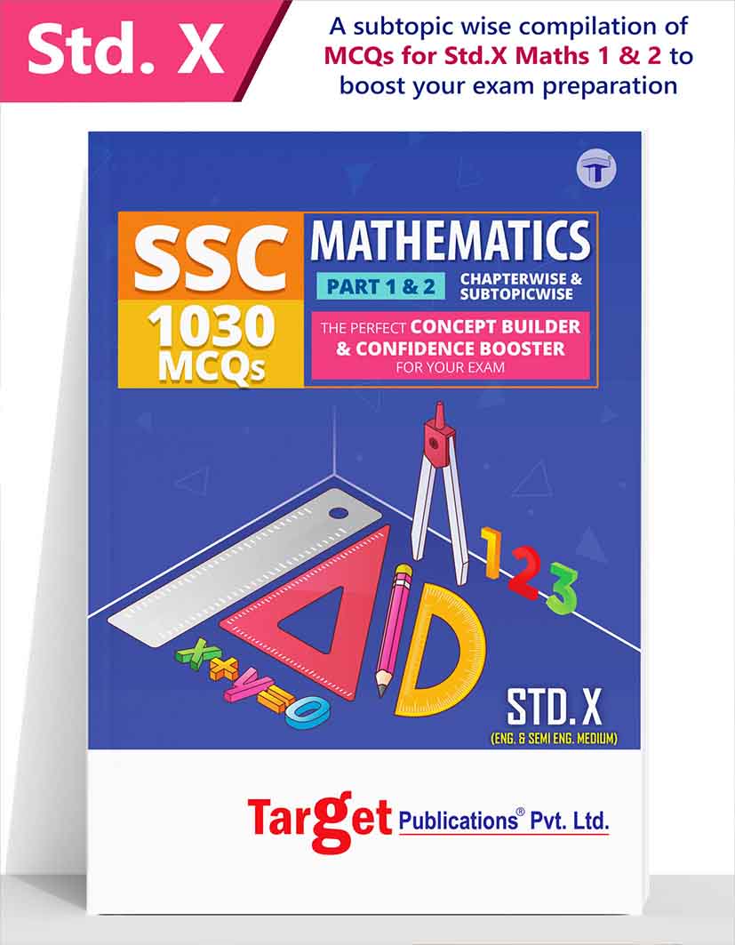 Mathematics 1 & 2 MCQ Book | Std 10th SSC English Medium