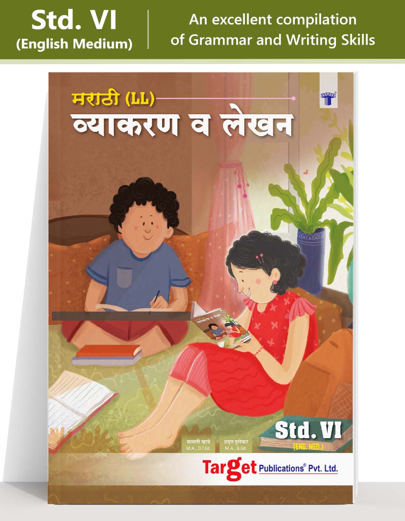 Marathi Grammar & Writing Book | Std 6th English Medium