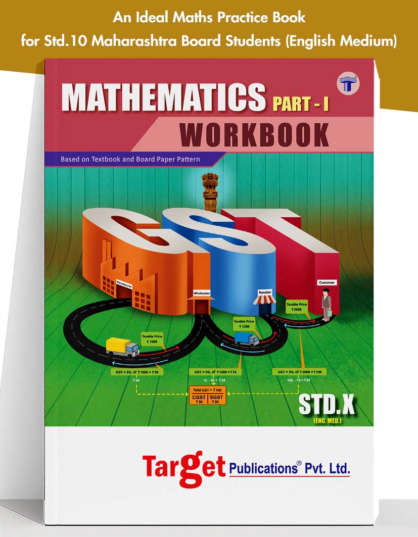 Maths 1 Perfect Workbook | Std 10 SSC English & Semi-English Medium