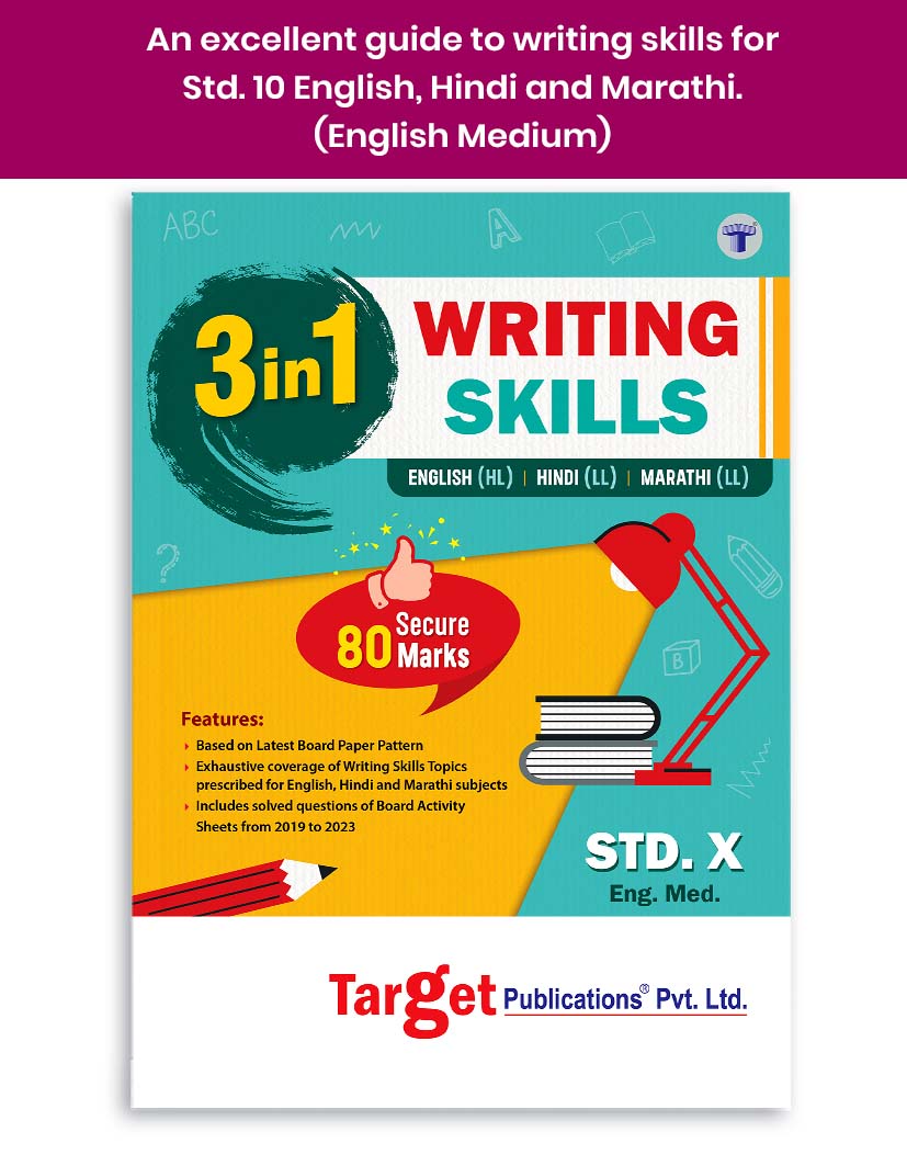 Std 10th 3 In 1 Writing Skills Book | Std 10th English Medium