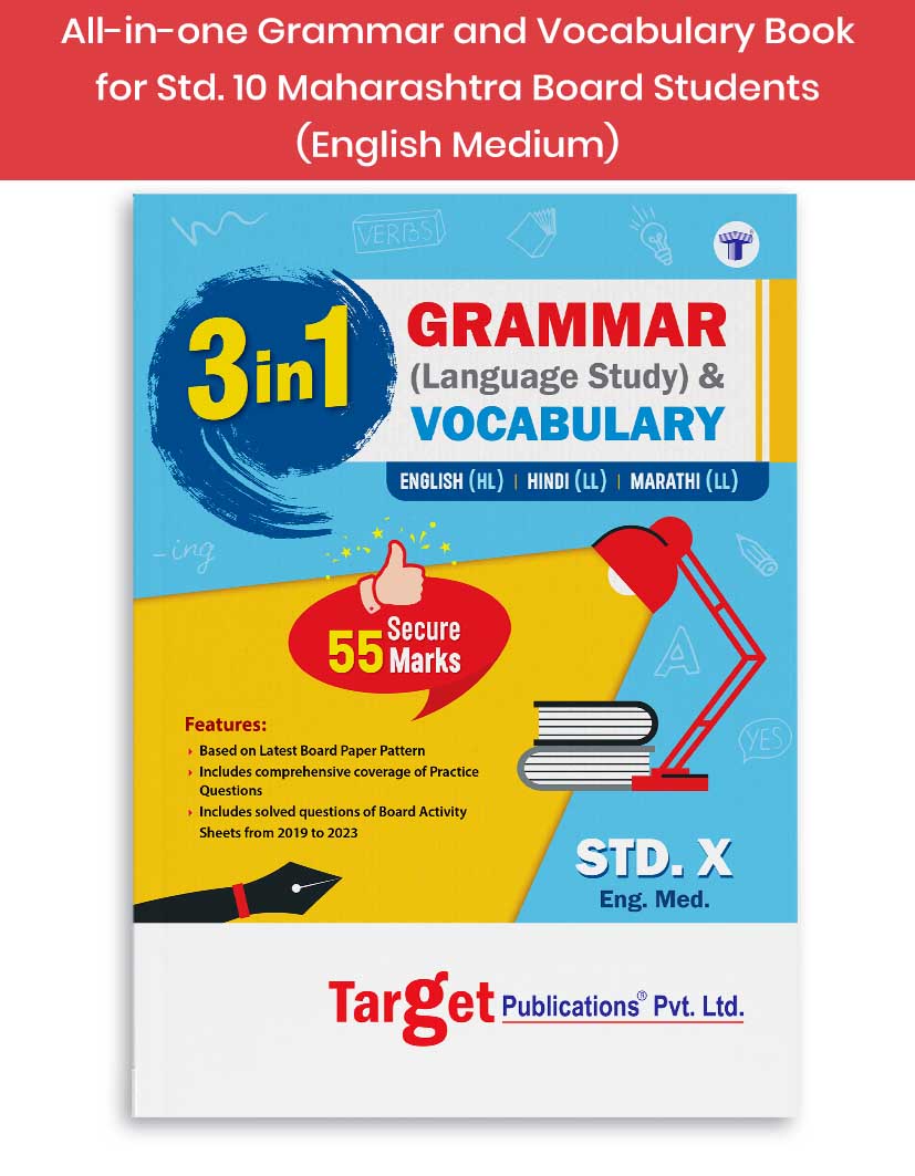 Buy 10th std English medium books online at the best prices