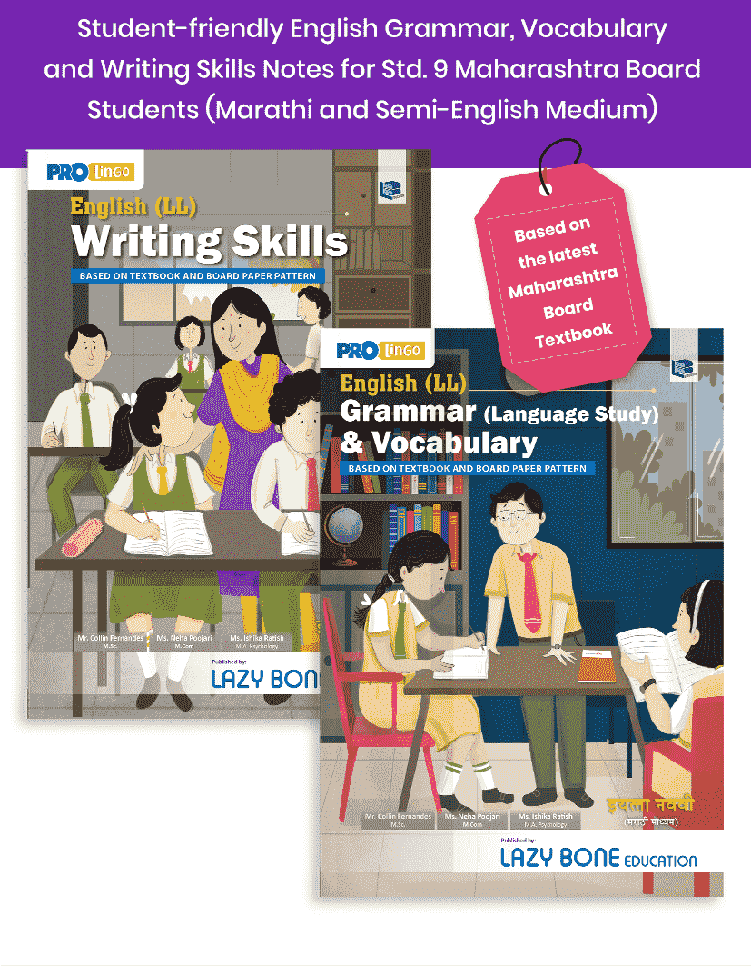 Std 9 English Grammar & Writing Skills Books | Std 9 Marathi Medium Books