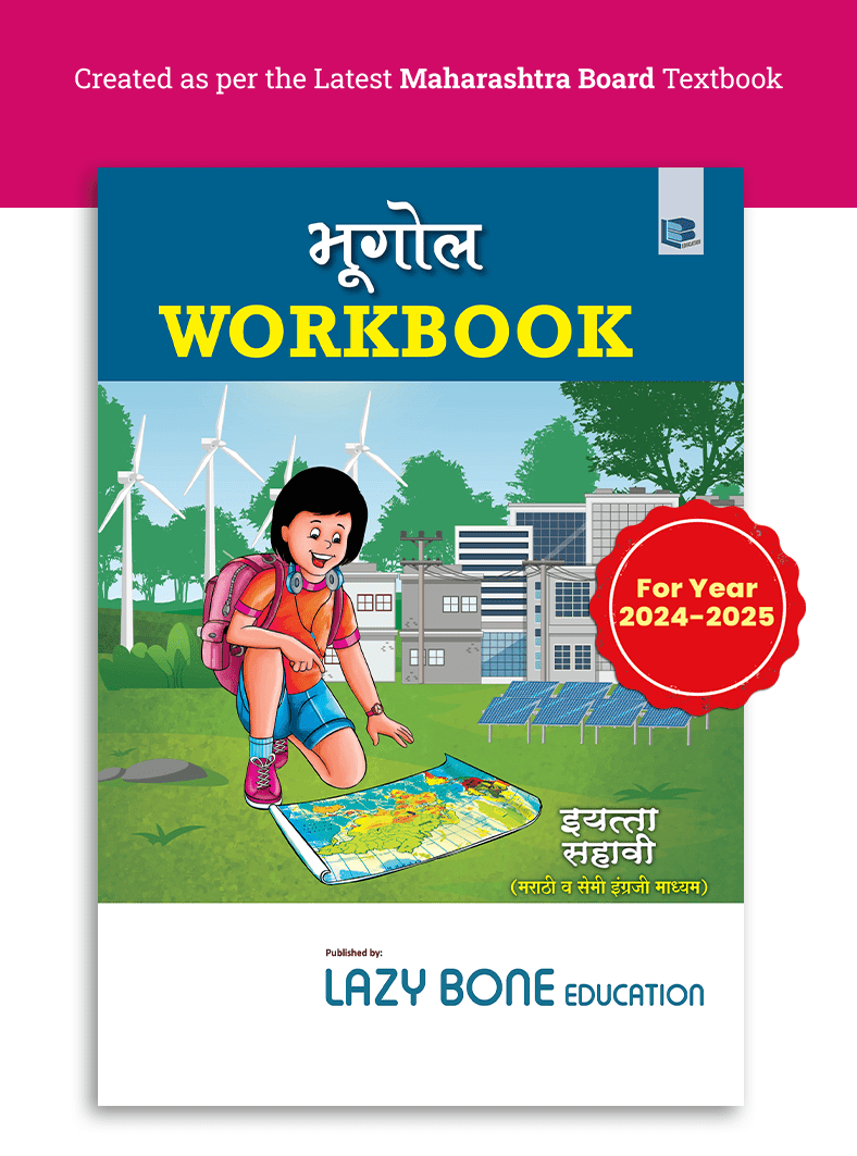 Std 6 Marathi Medium Geography (भूगोल) Maharashtra Board Perfect Workbook