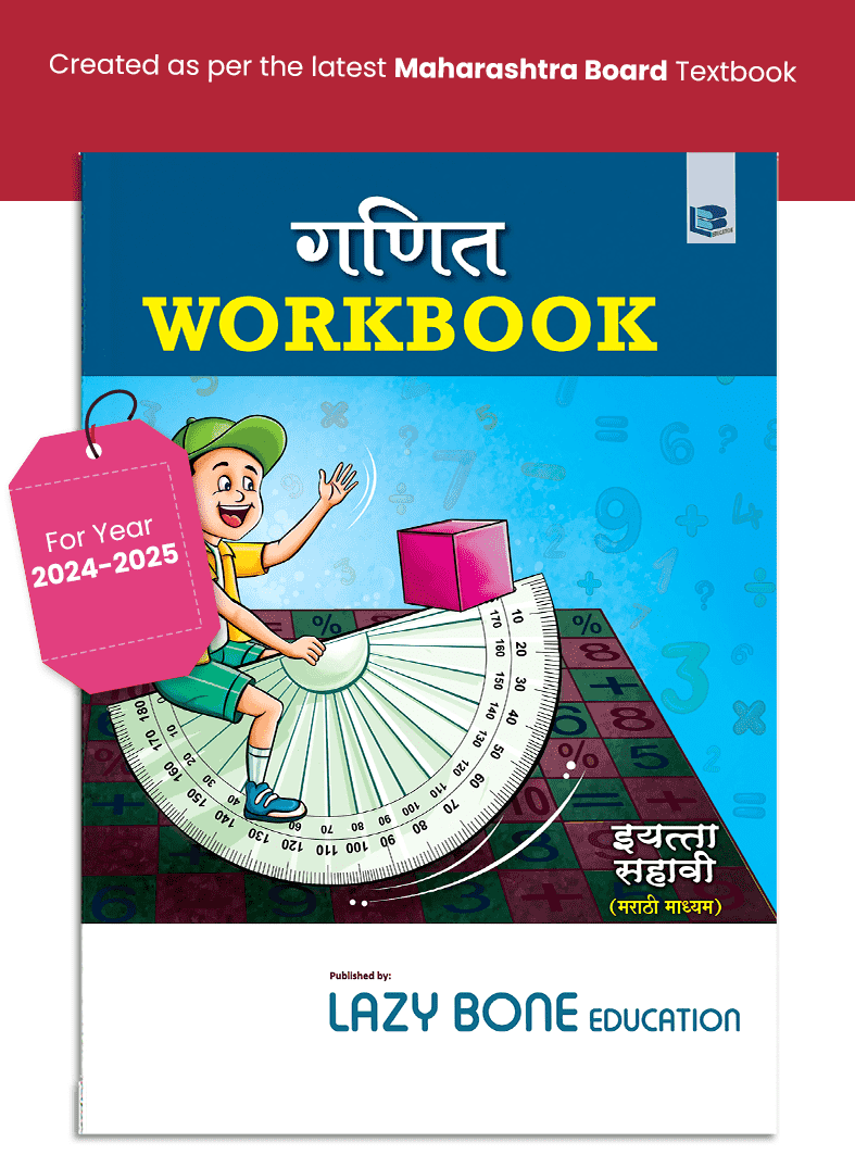 Std 6 Marathi Medium Mathematics (गणित) Maharashtra Board Perfect Workbook