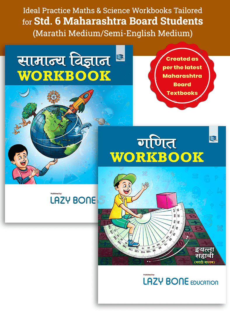 Std 6 Marathi Medium General Science & Mathematics (सामान्य विज्ञान आणि गणित) Workbook