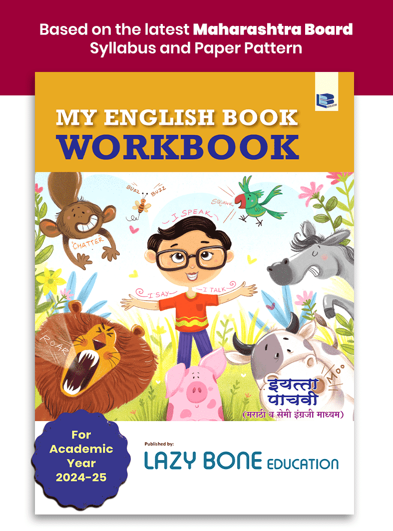 Std 5 Marathi Medium My English Book Workbook | Maharashtra State Board