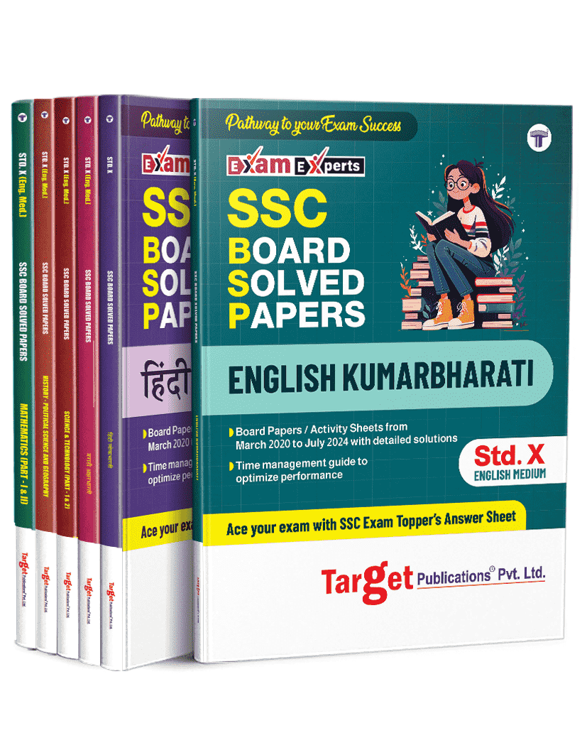 Std 10 SSC English Medium All Subject's Board Solved Papers Books (Set ...