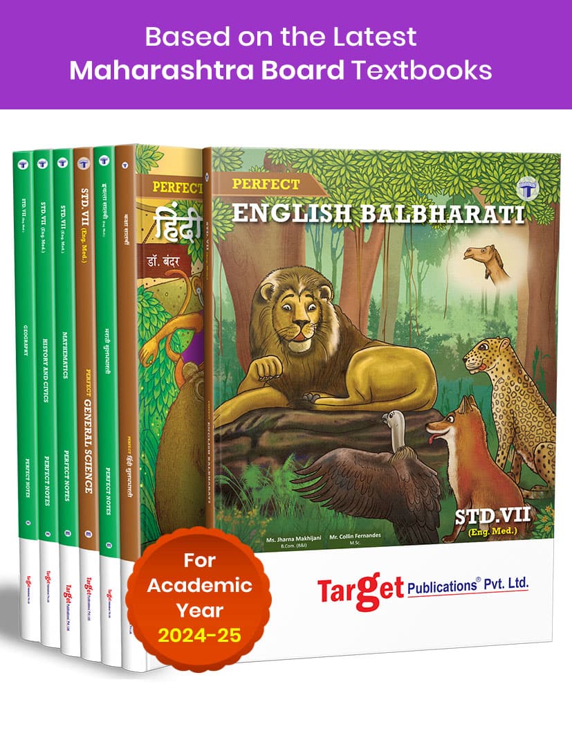 Perfect Notes All Subject Books | Std 7th English Medium
