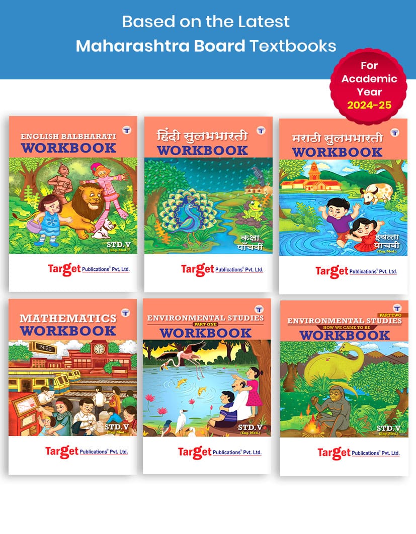 Buy Std 5th Perfect Workbooks (All Subject) Books English Medium