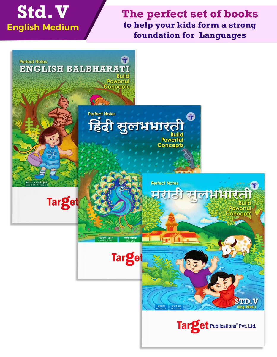 Marathi, Hindi & English Perfect Notes | Std 5th English Medium