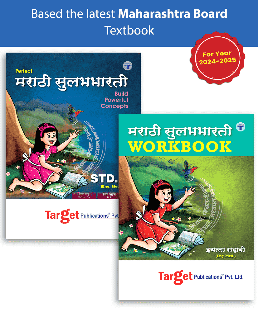 Marathi Sulabhbharati Perfect Notes & Workbooks | Std 6th English Medium