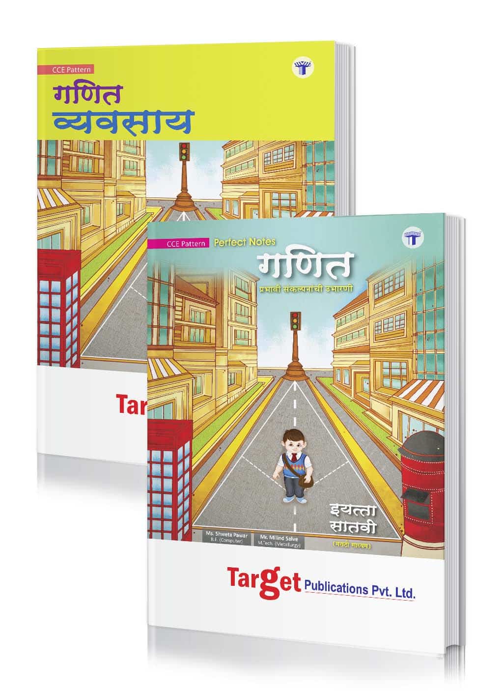 Maths Perfect Notes & Workbook | Std 7th Marathi Medium