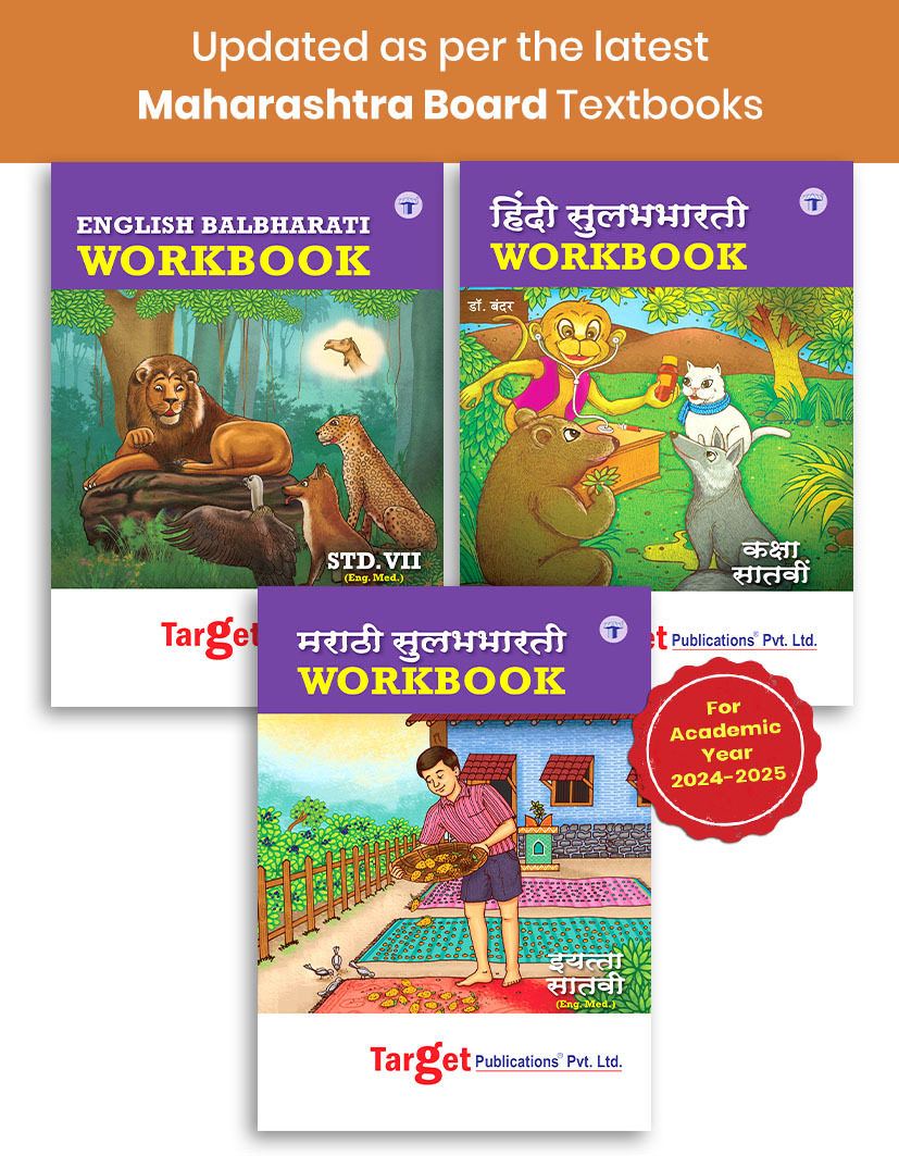 Marathi, Hindi & English Workbook | Std 7th English Medium