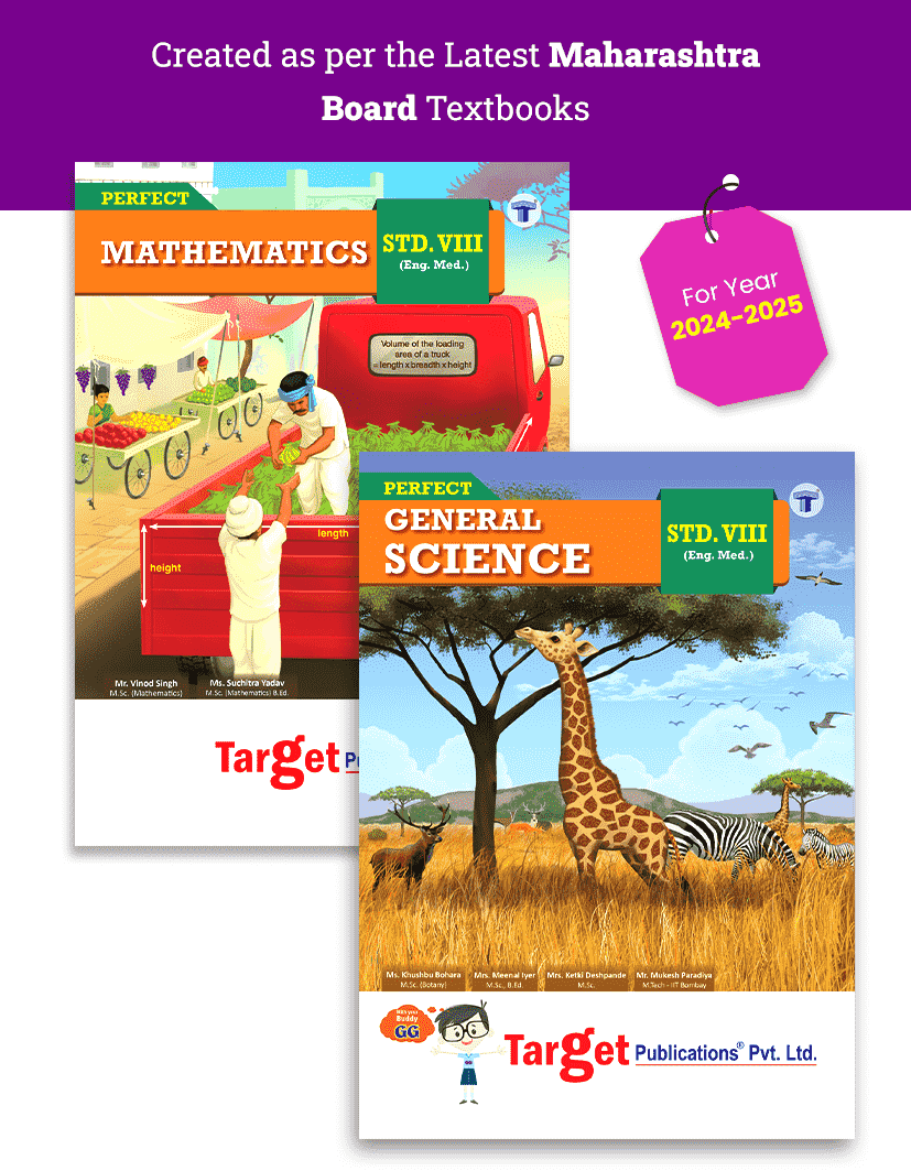 Buy Std 8th Maths & Science Books Combo Maharashtra Board Eng Medium ...