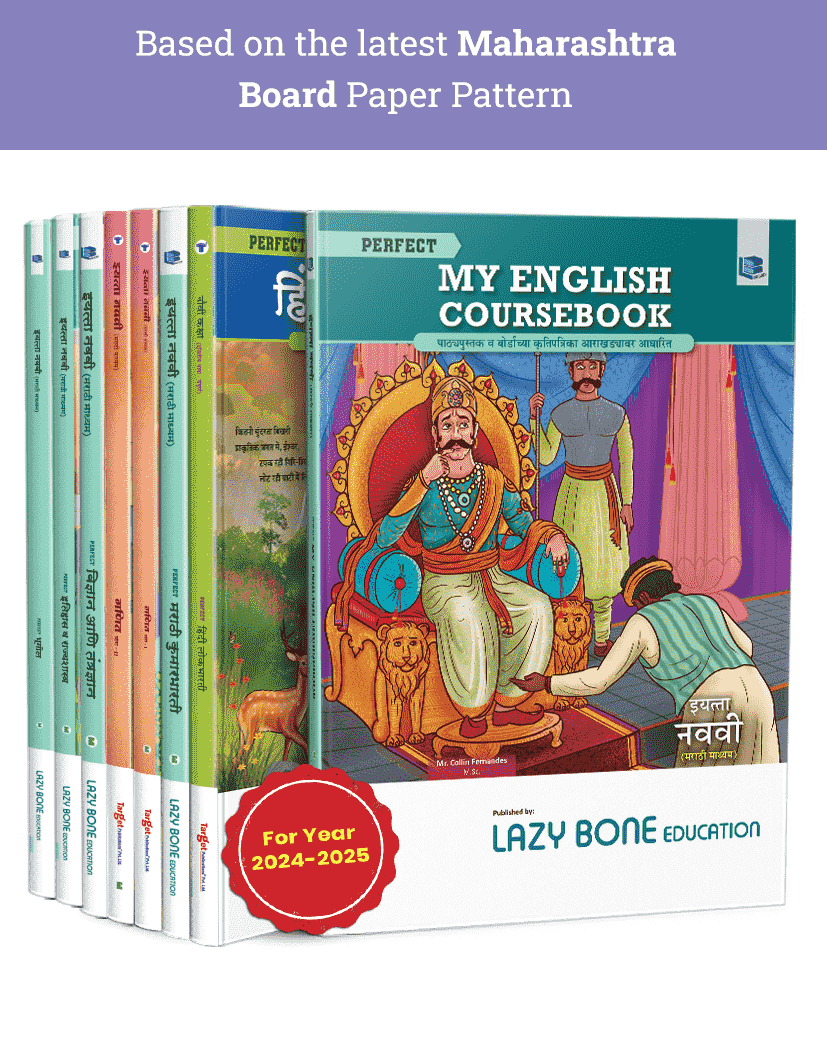 Perfect Notes All Subject Books | Std 9th Semi-English Medium