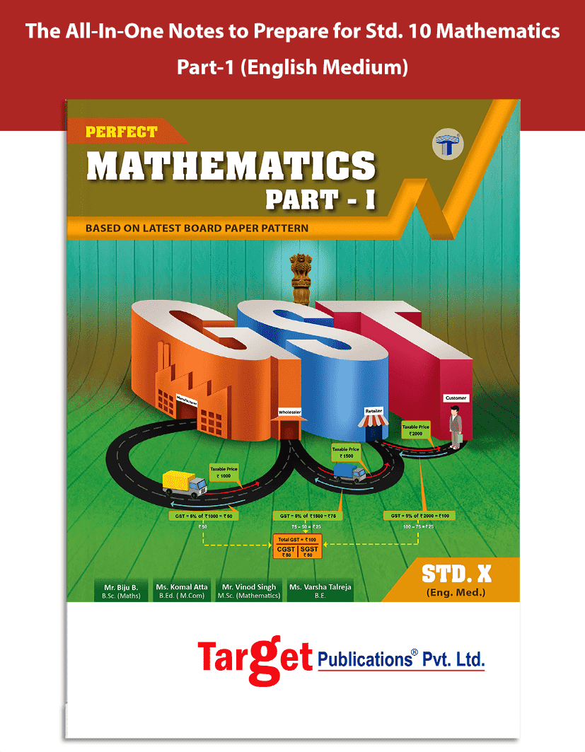 Maths 1 Perfect Notes | Std 10 SSC English & Semi-English Medium