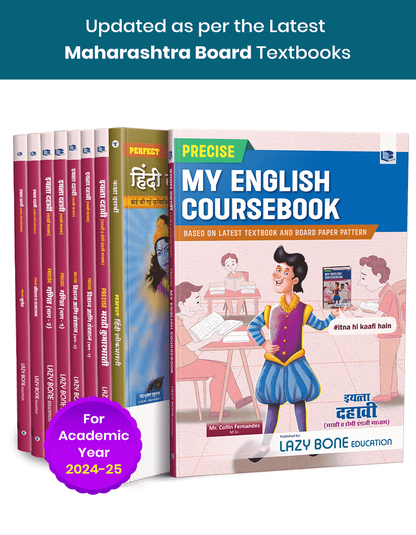 Precise Notes All Subject Books | Std 10th SSC Marathi Medium