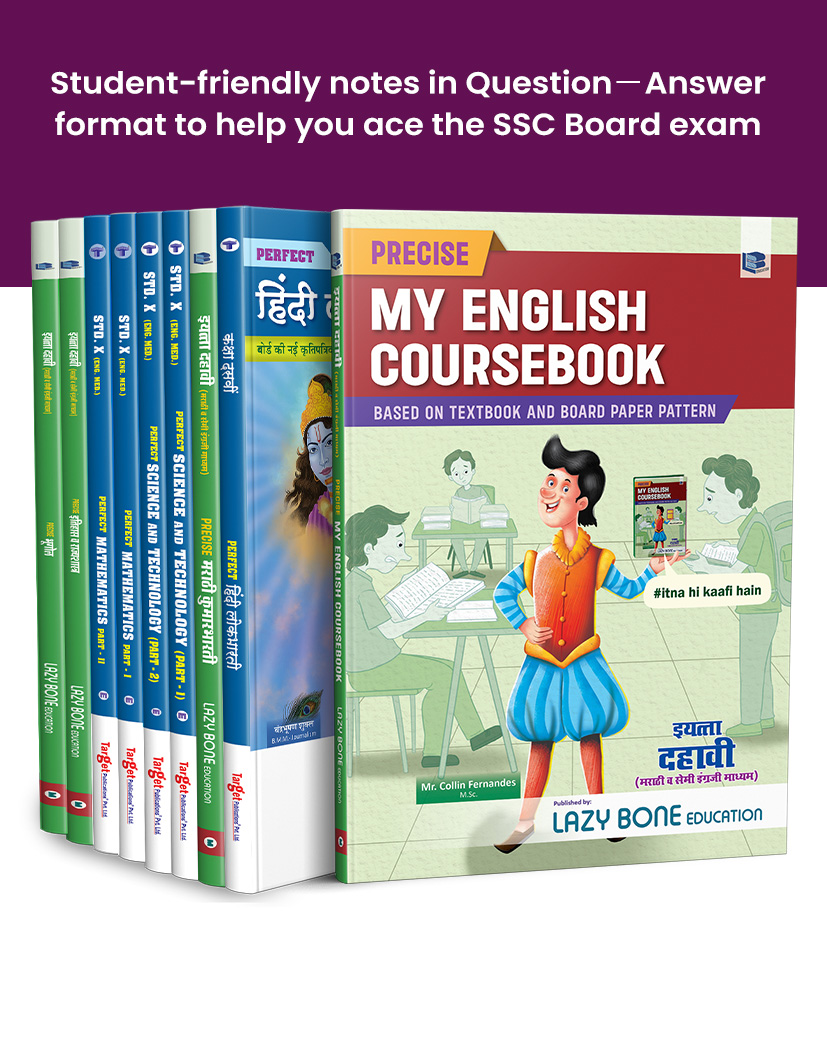 Perfect Notes All Subject Books | Std 10th SSC Semi-English Medium