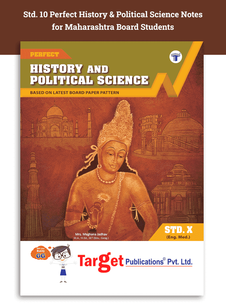 History & Political Science Perfect Notes | Std 10th SSC English Medium