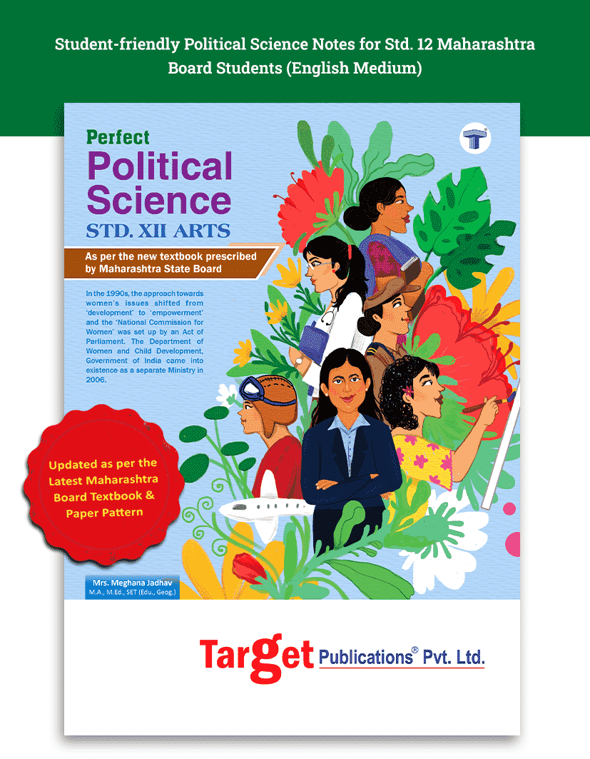 Political Science Perfect Notes | Std 12th Arts Books Maharashtra Board