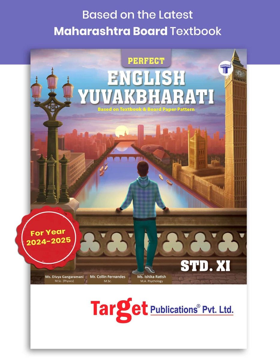 English Perfect Notes | Std 11th Arts, Commerce & Science Stream Guides