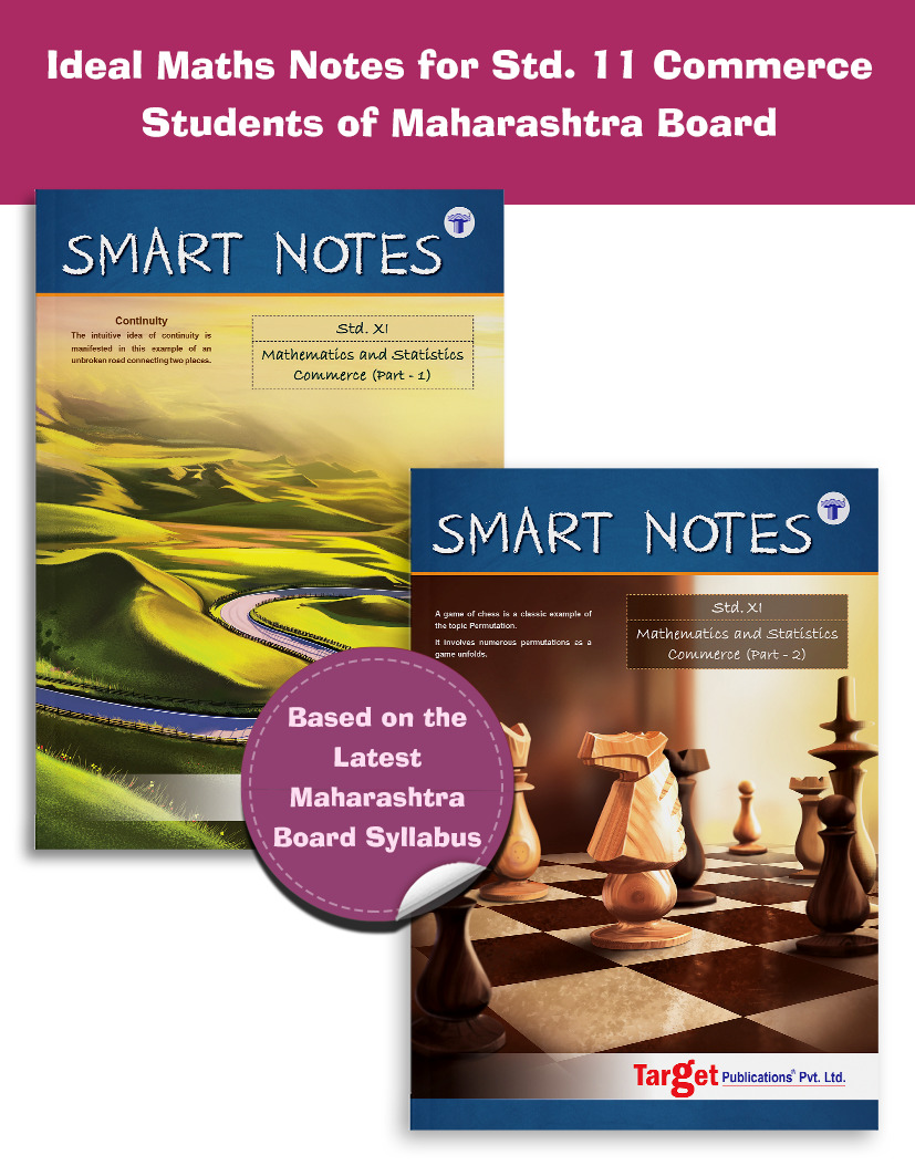 Maths 1 & 2 Smart Notes | Std 11 Commerce Subjects Books