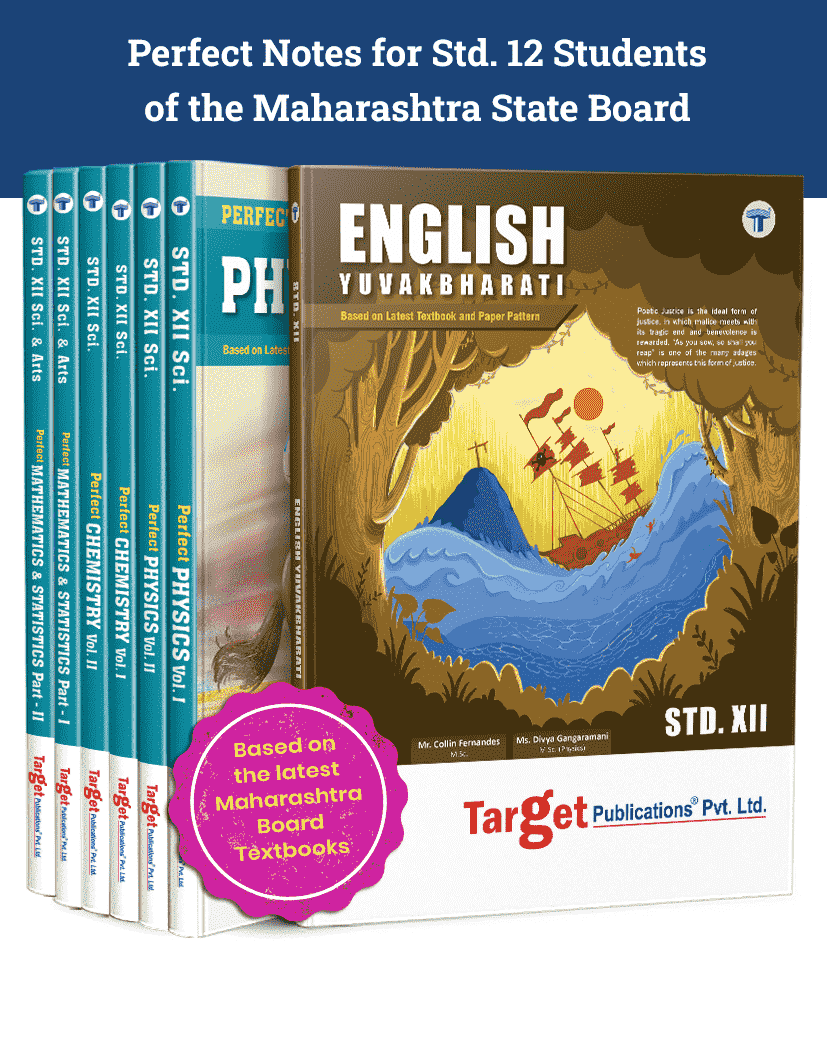 PCM + E Perfect Notes Combo | Std 12th HSC reference books