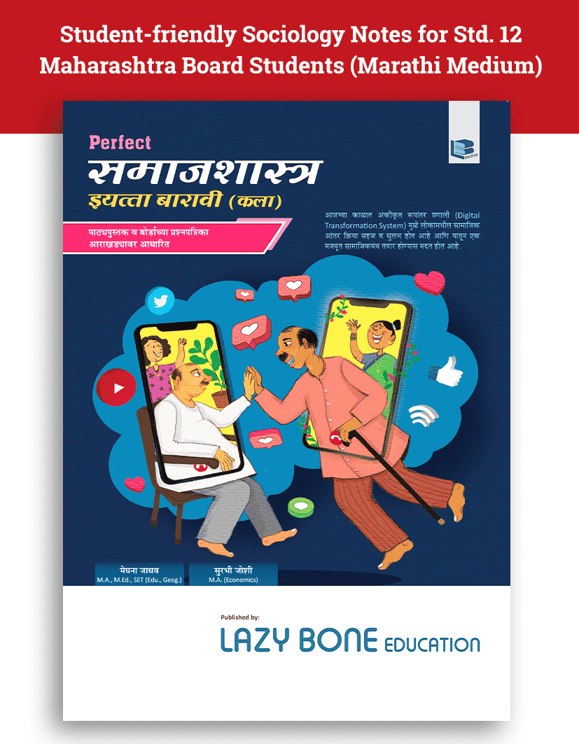 Sociology (Samajshashtra) Perfect Notes | Std 12th Arts Marathi Medium ...