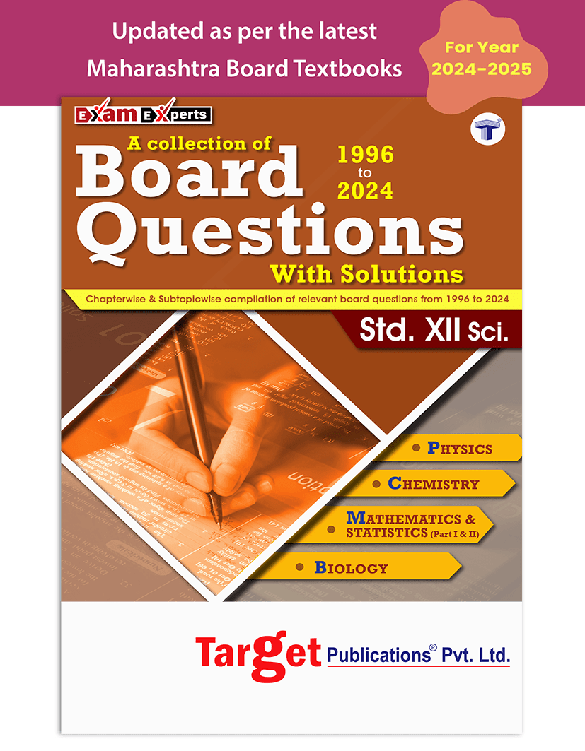 Buy Std 12 Science Board Questions With Solutions Book at the best ...