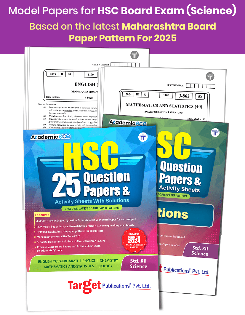 Model Question Paper with Solutions Book | Std 12th Science Question Bank