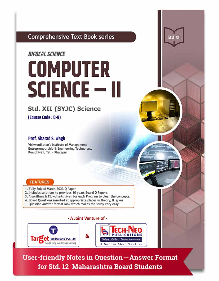 Buy Std 12 Bifocal Science Computer Science- II Notes at the best price