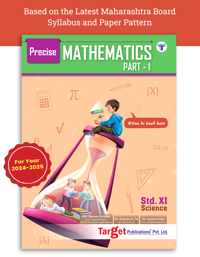 Buy Std 11 Science & Arts Mathematics Part 1 Precise Notes Online