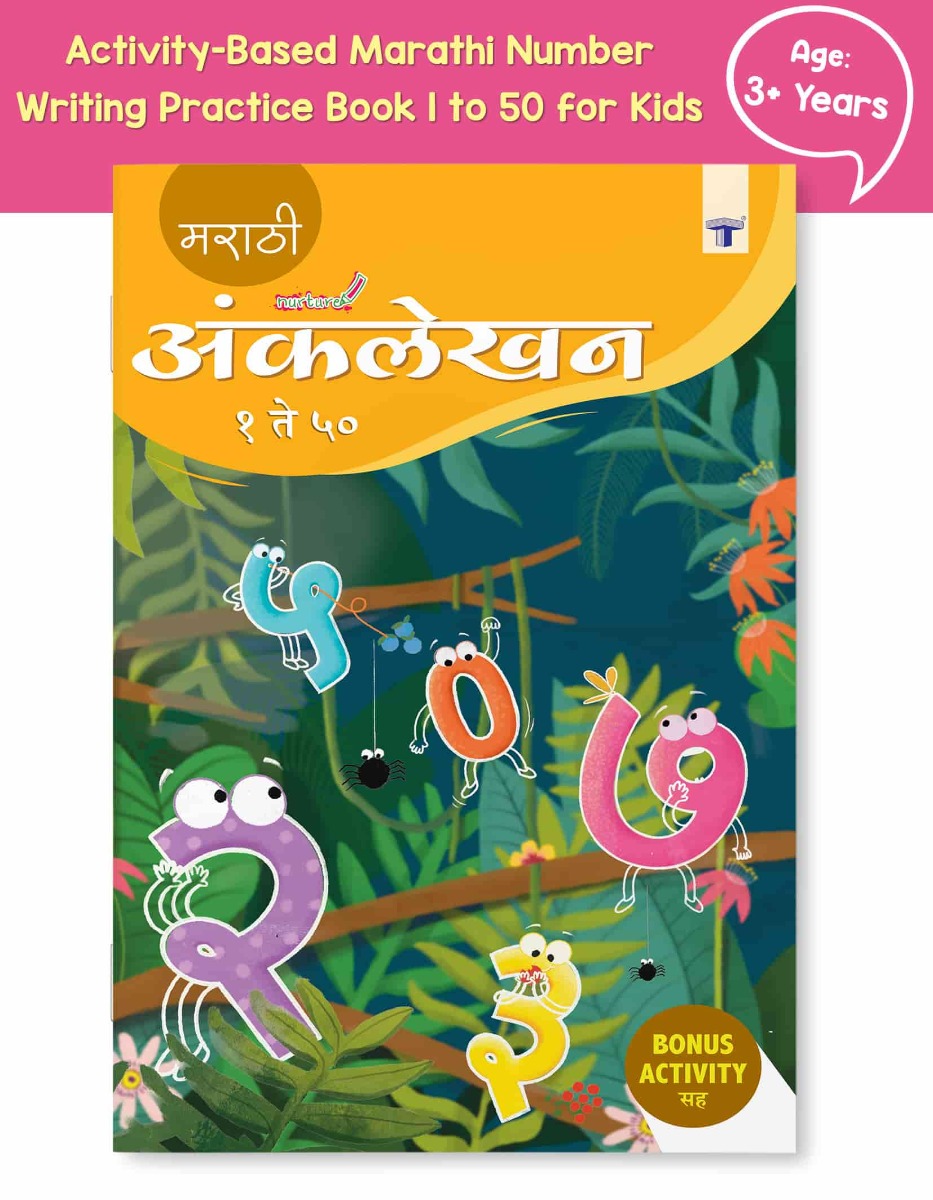 Buy Nurture Marathi Ank Lekhan 1 to 50 Book for 3-5-Years Old Kids