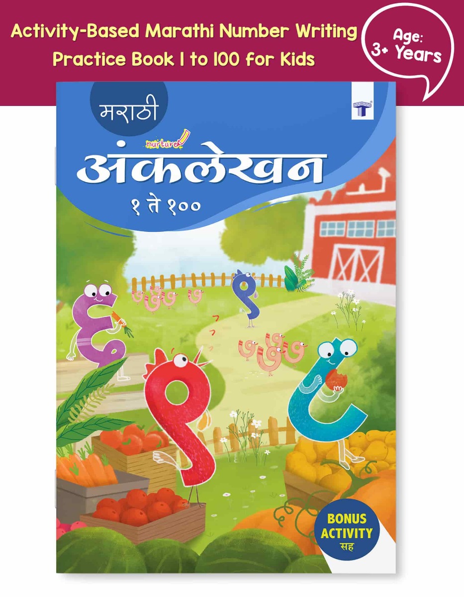 Buy Nurture Marathi Ank Lekhan 1 to 100 Book for 3-5-Years Old Kids