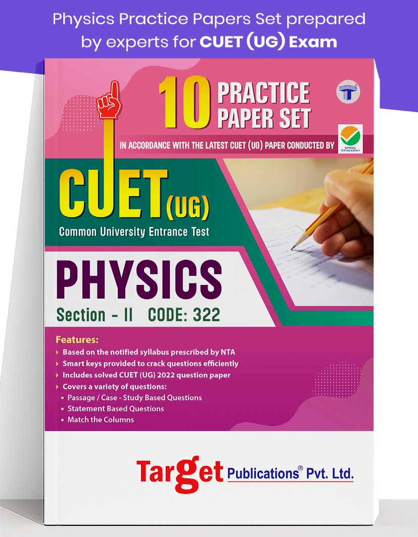CUET-UG Physics Book | NTA CUET-UG Entrance Exam Books 2023
