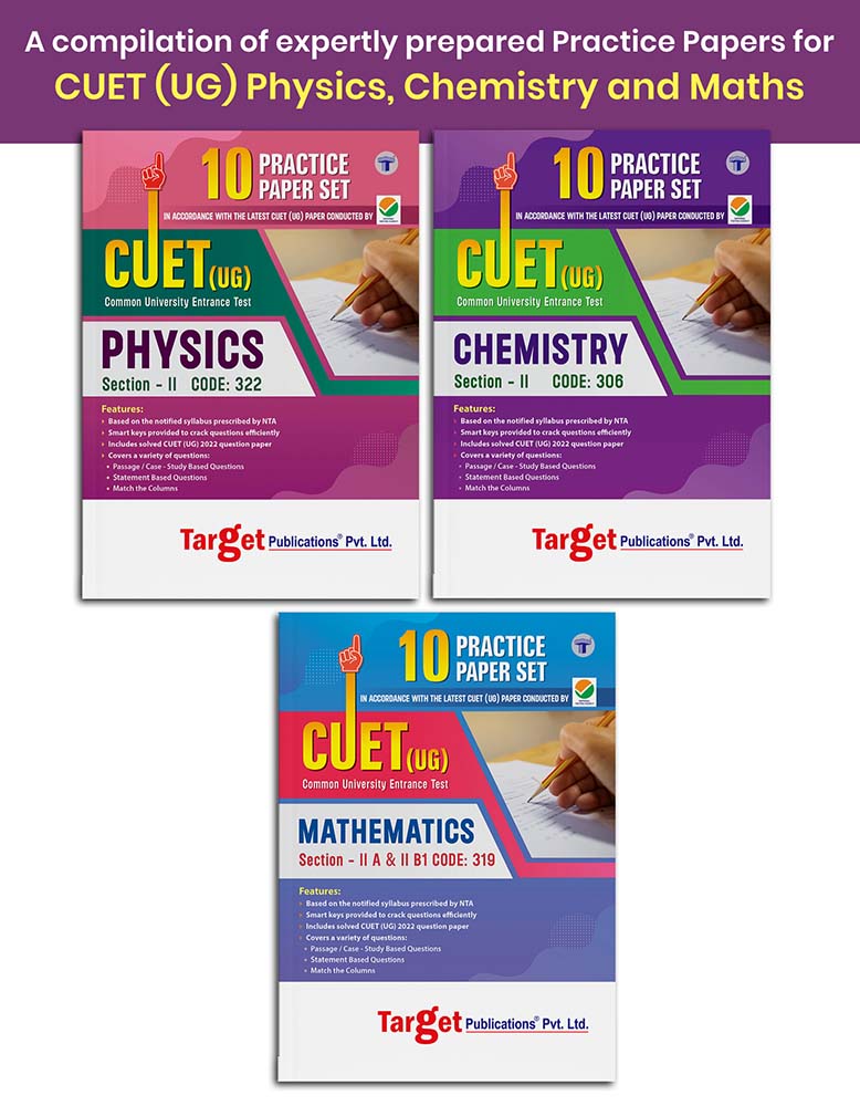 CUET-UG PCM (Physics, Chemistry & Maths) Practice Books Combo | Common ...