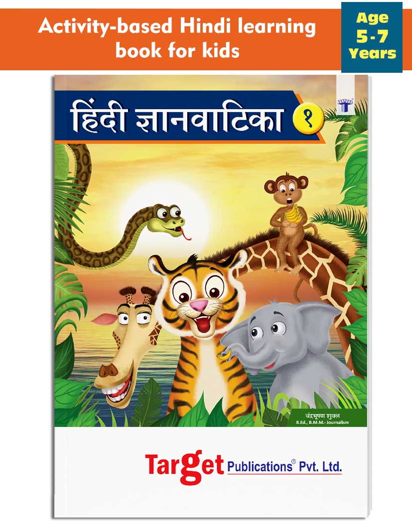 Maharashtra FYJC Admission 2025: General Merit List Released