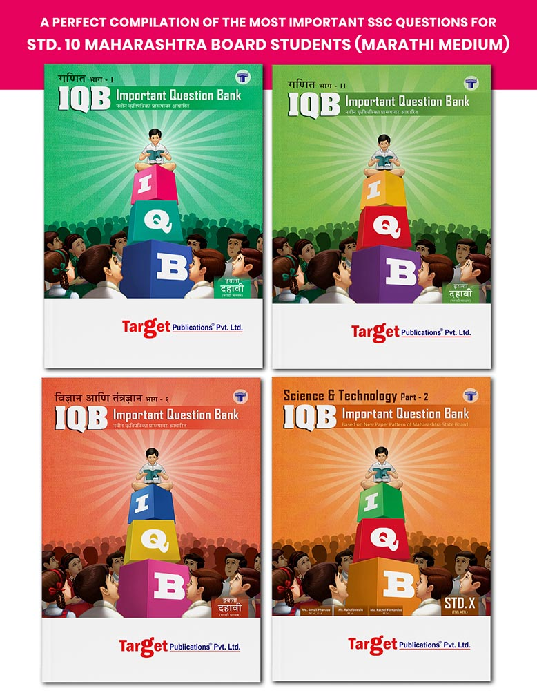 Maharashtra SSC Result 2025 Live Updates; Supplementary Exam Dates and ...