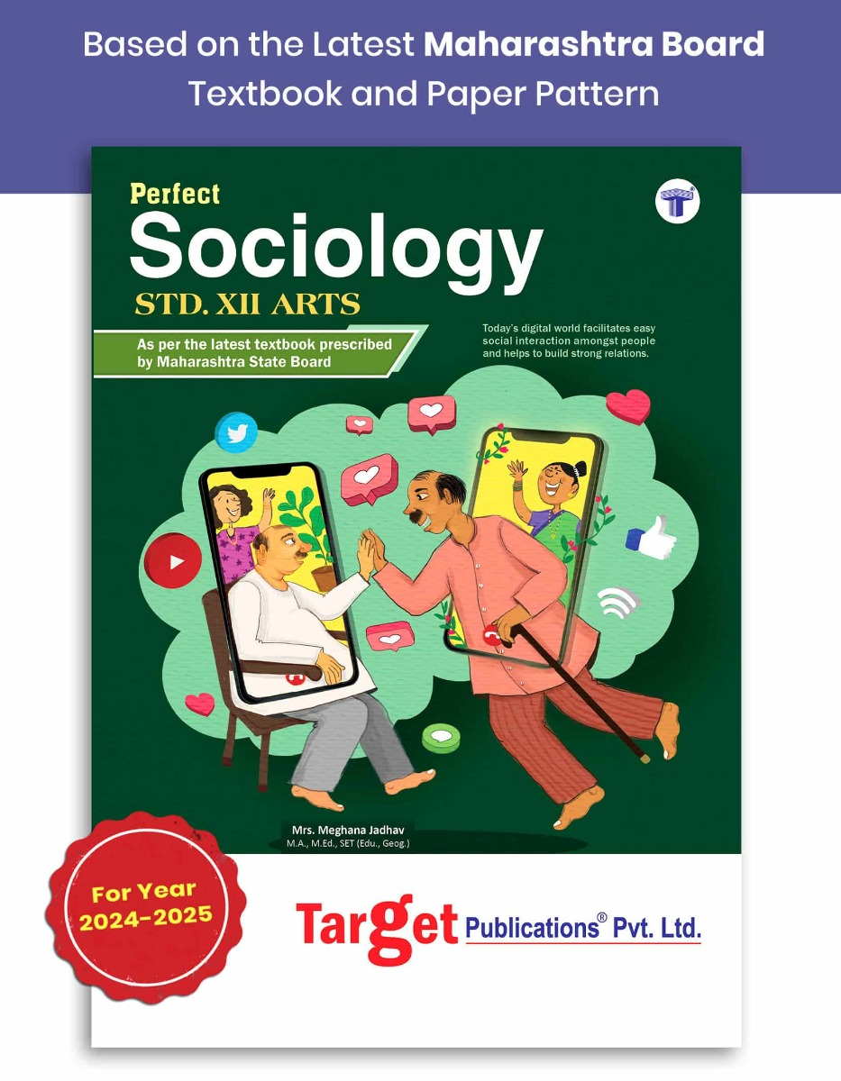 Maharashtra HSC Supplementary Exams 2025 Timetable and Dates